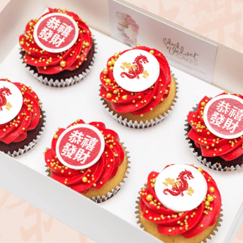 Chinese New Year Art Cupcakes